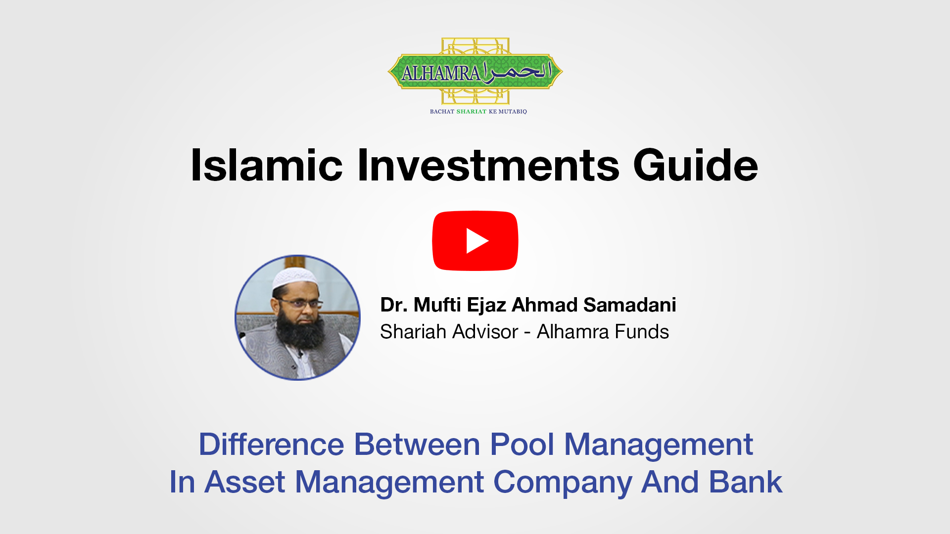 Segment 6: Difference between pool management in asset management ...